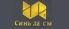 Синь Де Сы — купить товары Синь Де Сы в интернет-магазине OZON