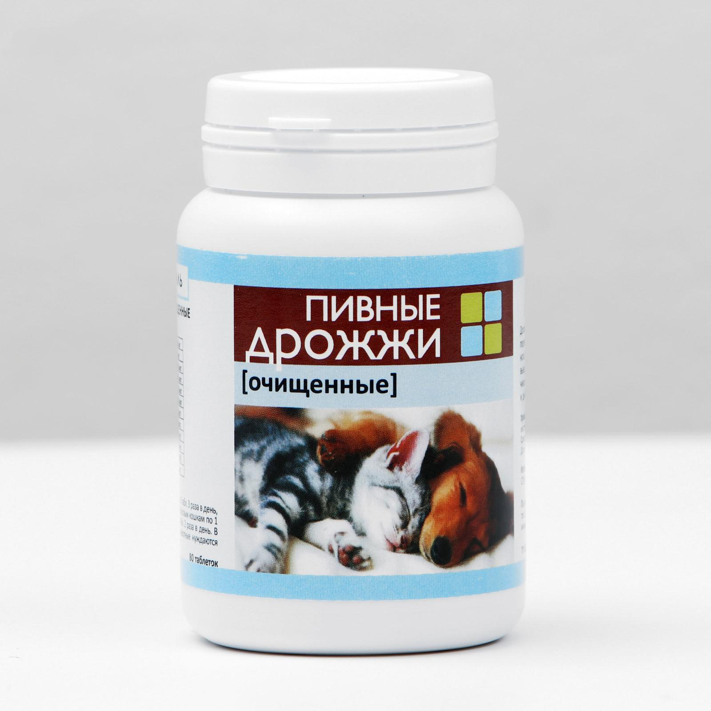 Пивные дрожжи для собак и кошек Очищенные с добавлением витаминов и ...