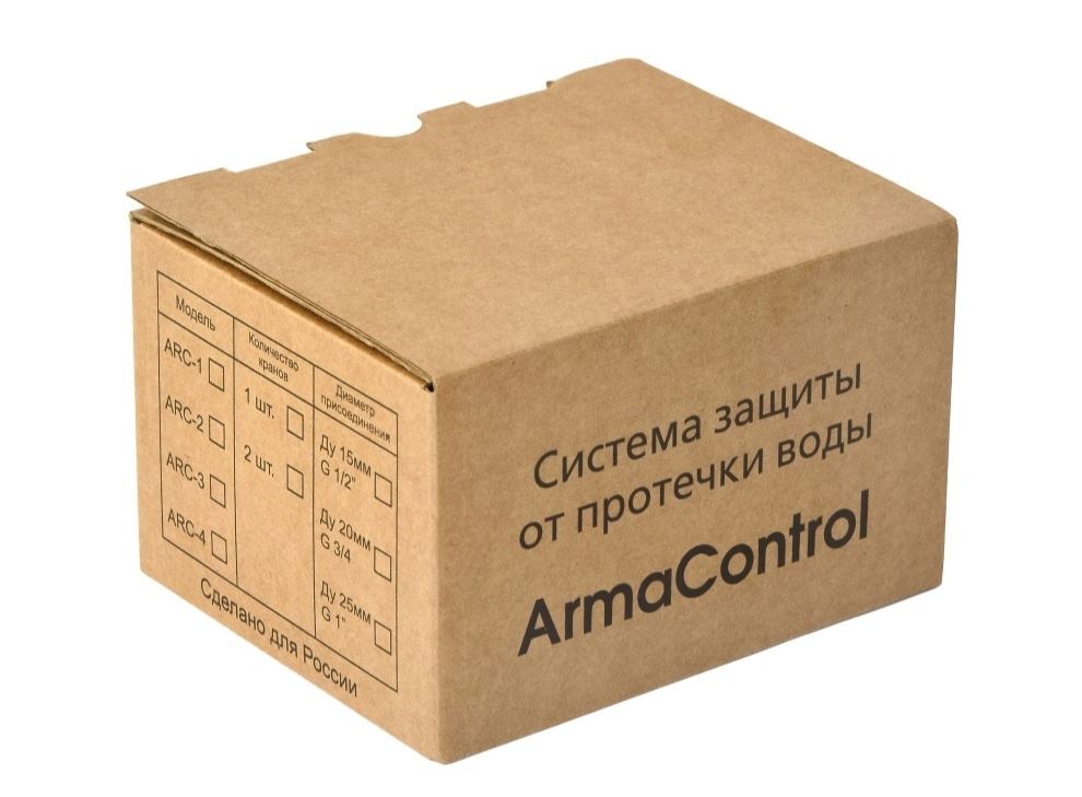 Система защиты от протечек воды ARMAControl -1 G 1" (с одним шаровым ...
