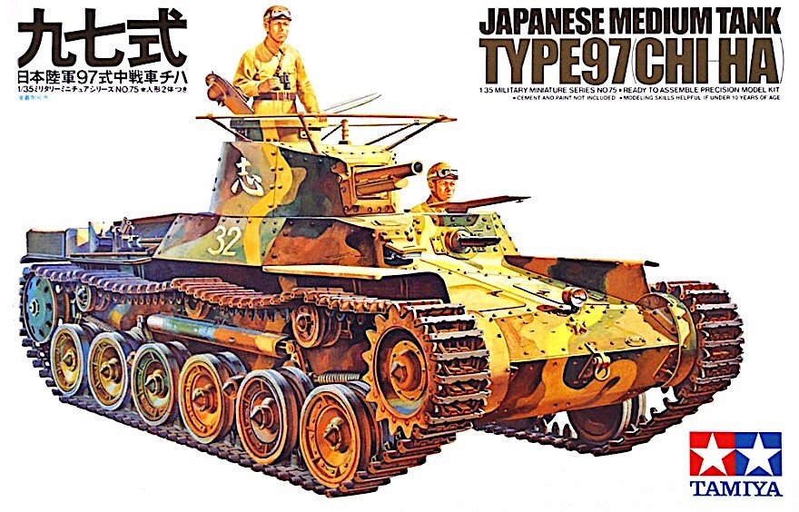 Tamiya Type 97 (CHI-HA) 1937г., Японский средний танк + 2 фигуры, 1/35 ...