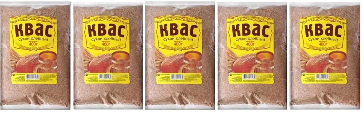 Квас сухой хлебный "Отличная кухня", 5х400г — купить в интернет ...