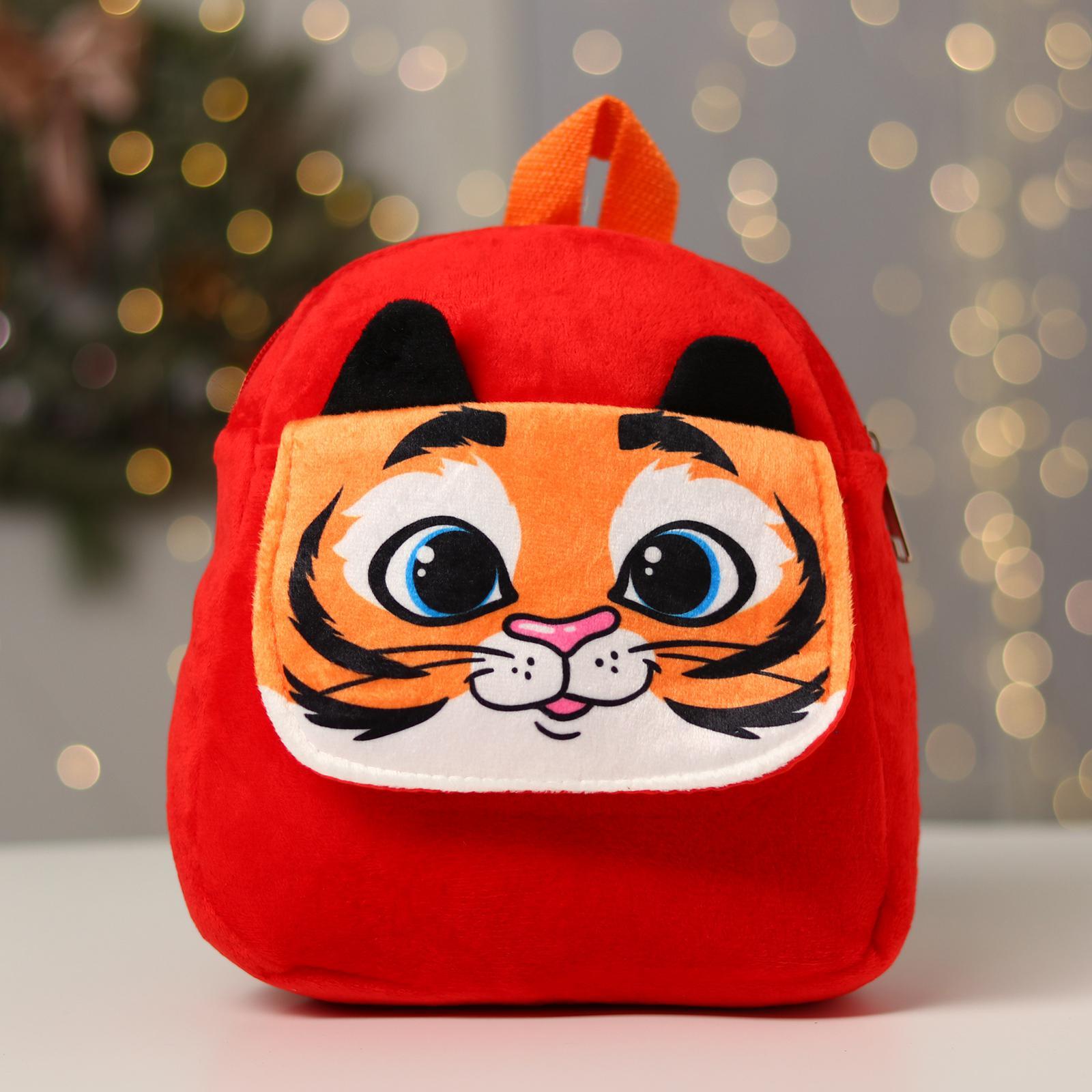 Рюкзак детский Milo toys "Тигр", с карманом, 24 х 24 см — купить в ...
