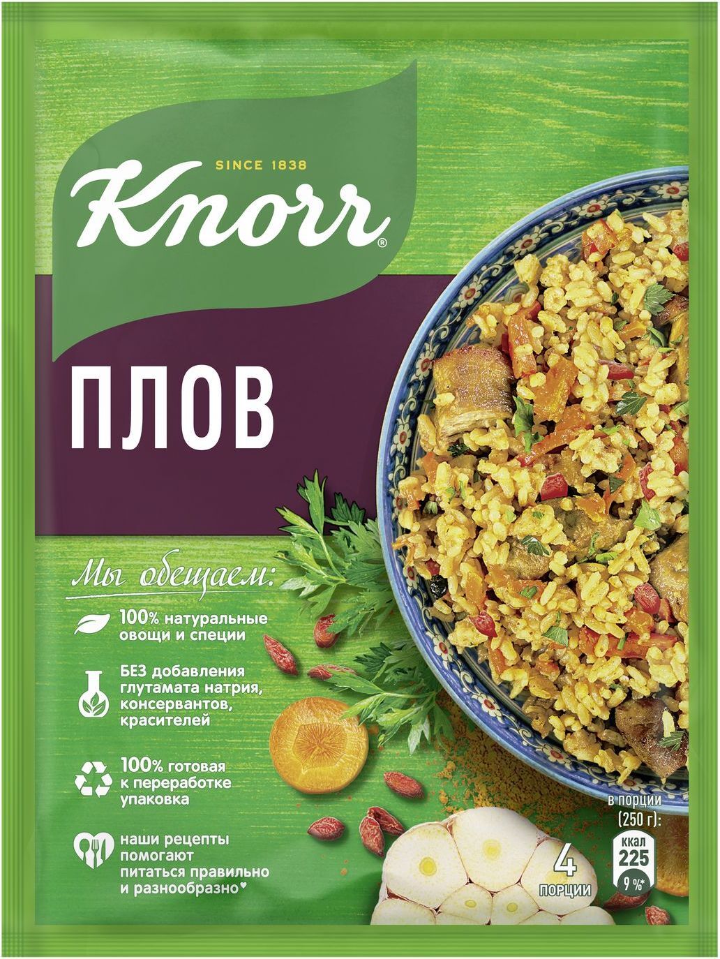 Приправа Knorr На второе Плов, 27 г — купить в интернет-магазине OZON с ...