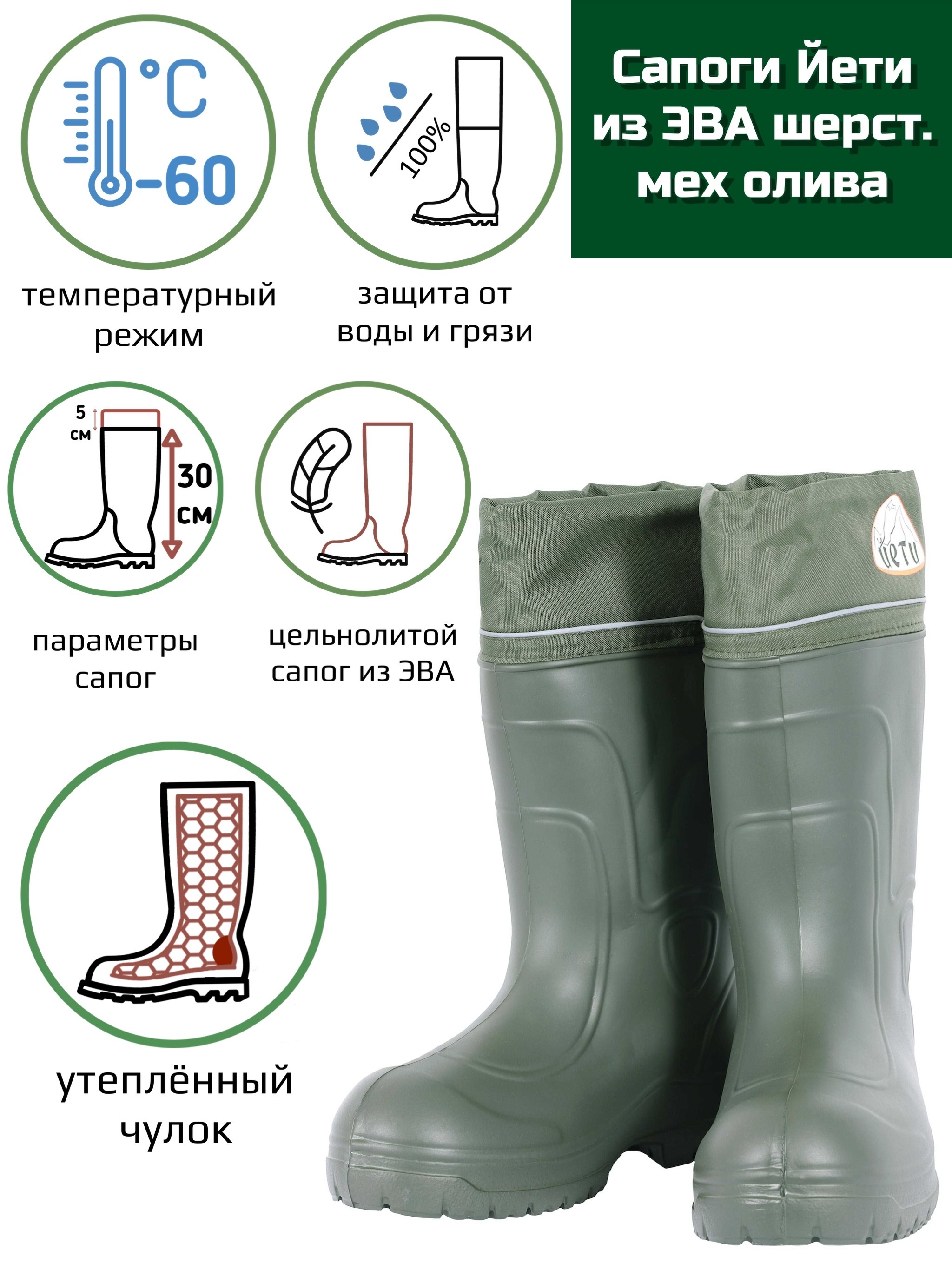 Сапоги для охоты Вездеход — купить в интернет-магазине OZON с быстрой ...