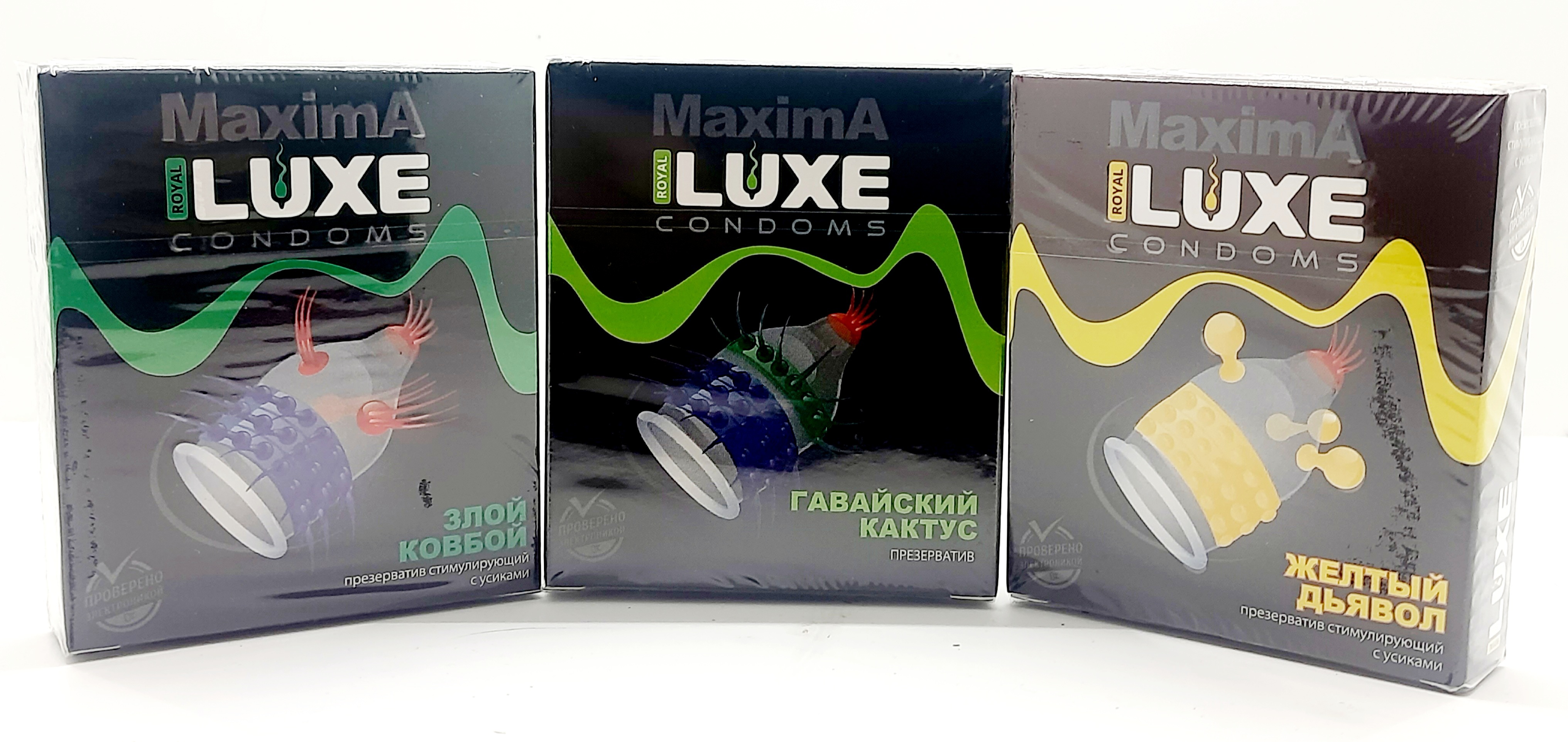 Презервативы Luxe Maxima ЗЛОЙ КОВБОЙ + ЖЕЛТЫЙ ДЬЯВОЛ +ГАВАЙСКИЙ КАКТУС ...