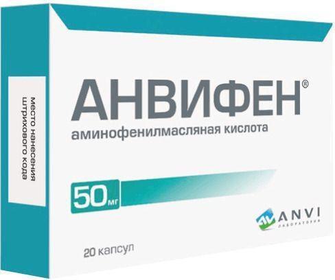 Анвифен, капсулы 50 мг, 20 штук — купить в интернет-аптеке OZON ...