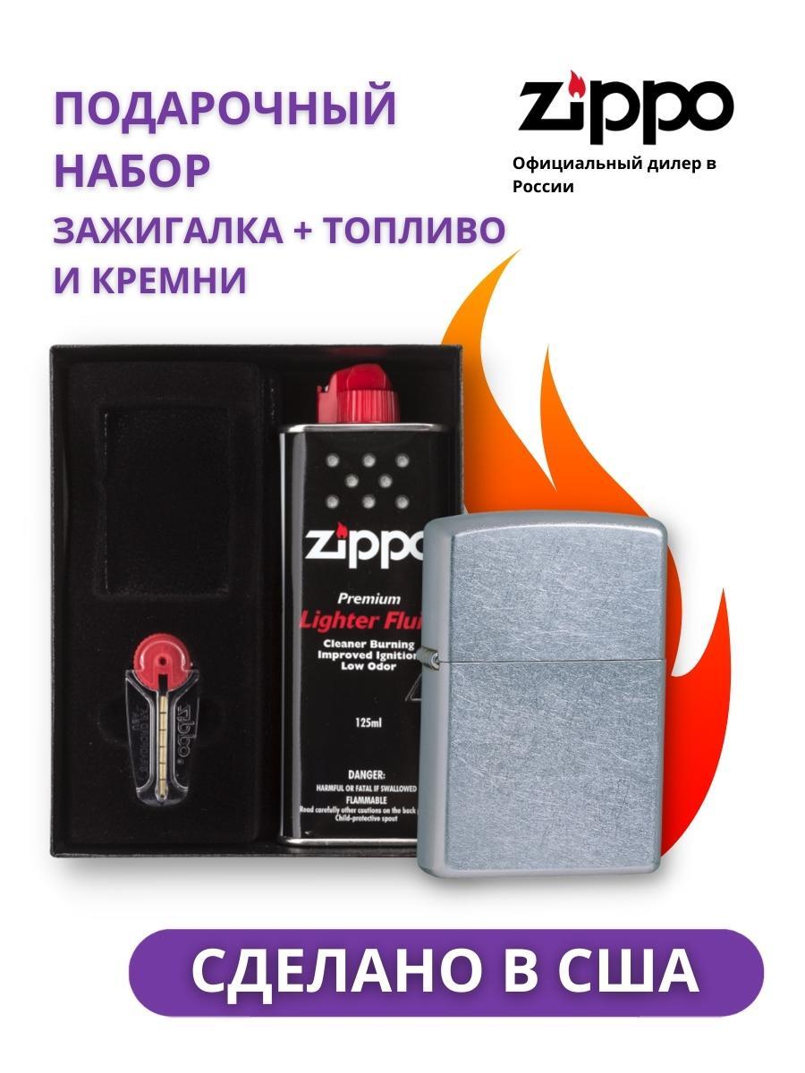Зажигалки Zippo (Зиппо) – купить зажигалку на OZON по низкой цене