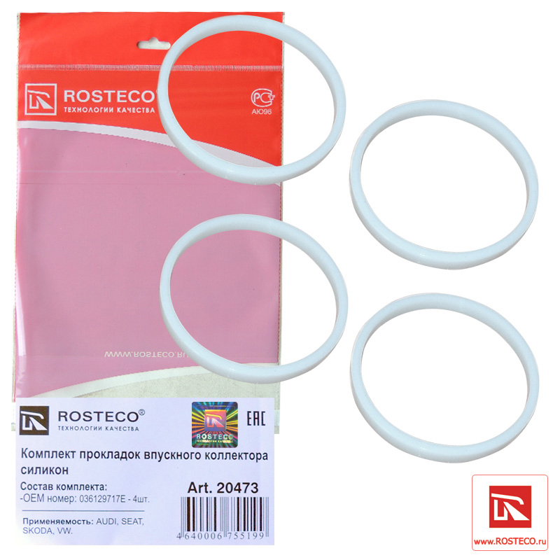 Vag 036129717e – купить в интернет-магазине OZON по низкой цене