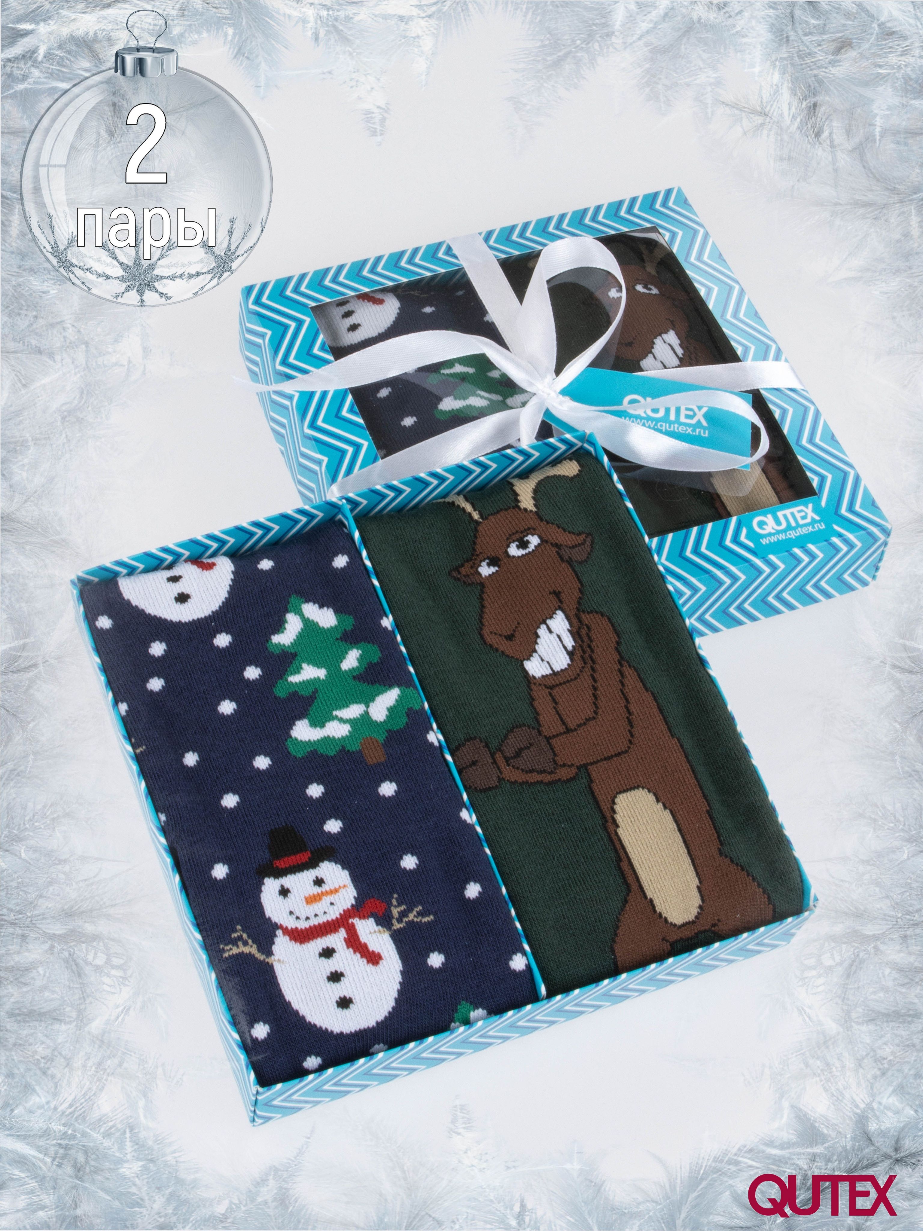 Комплект носков QUTEX, 2 пары — купить в интернет-магазине OZON с быстрой доставкой