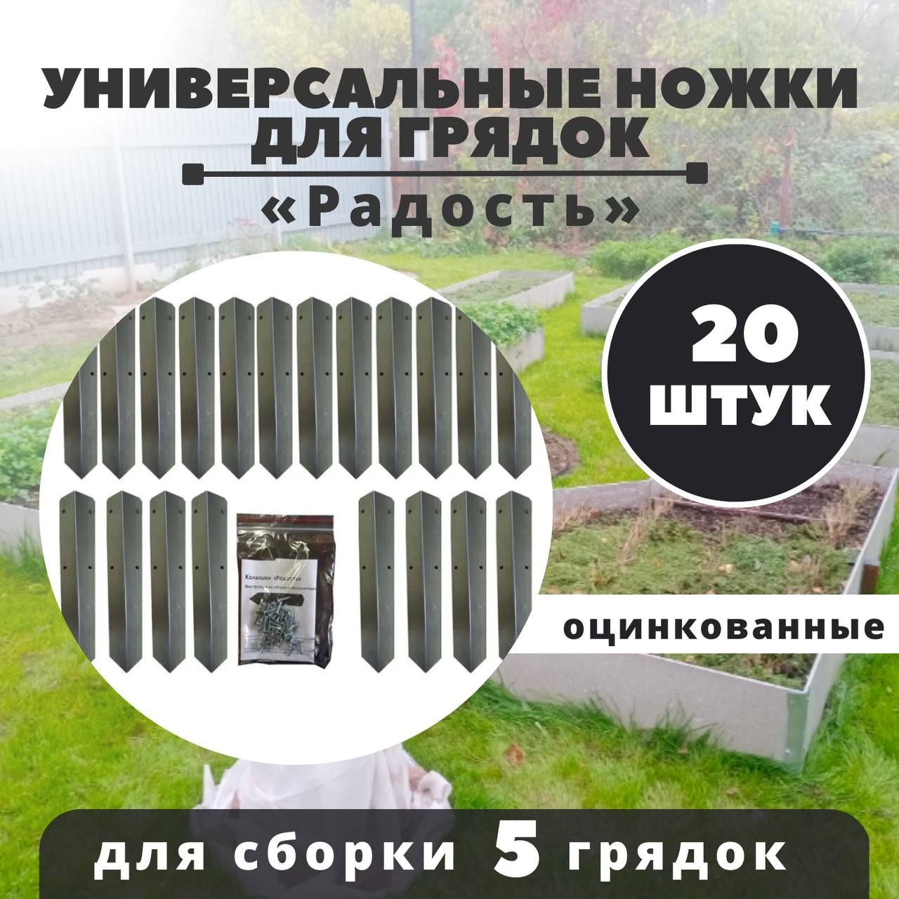 Бордюр для Грядок купить на OZON по низкой цене