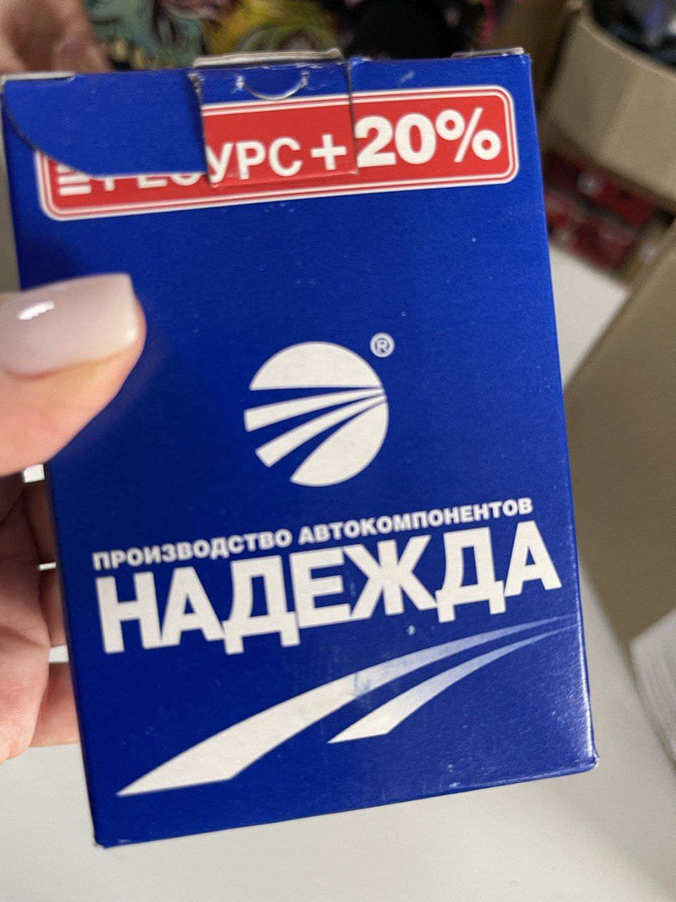 надежда — купить товары надежда в интернет-магазине OZON