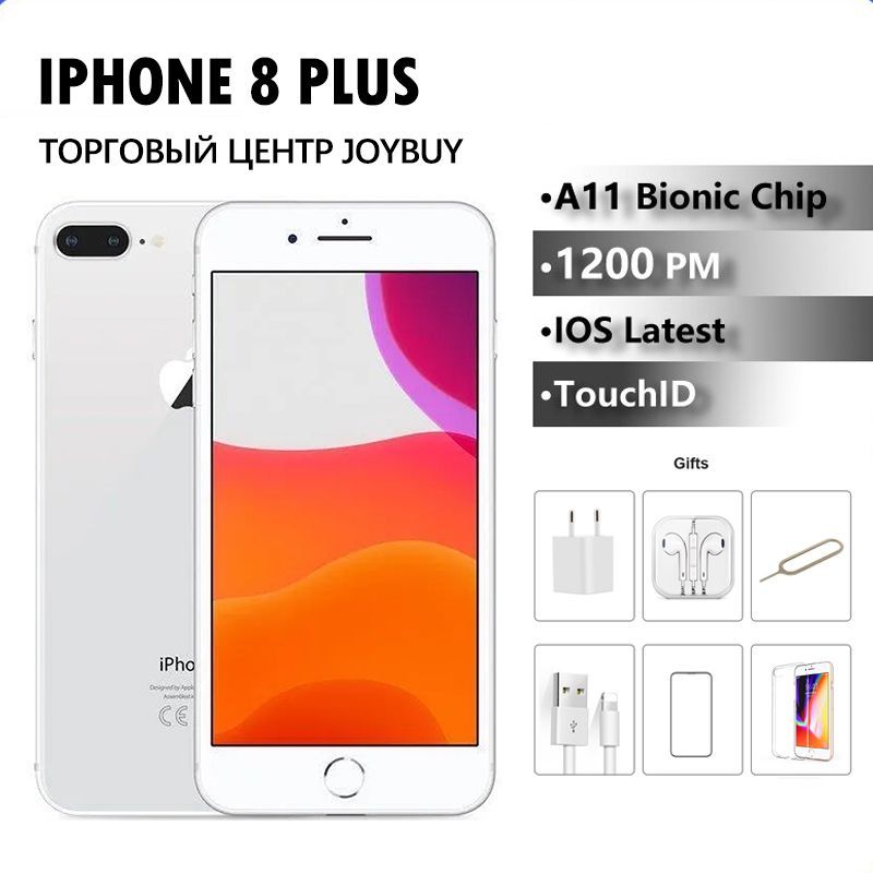 Brand new iphone 8 plus store