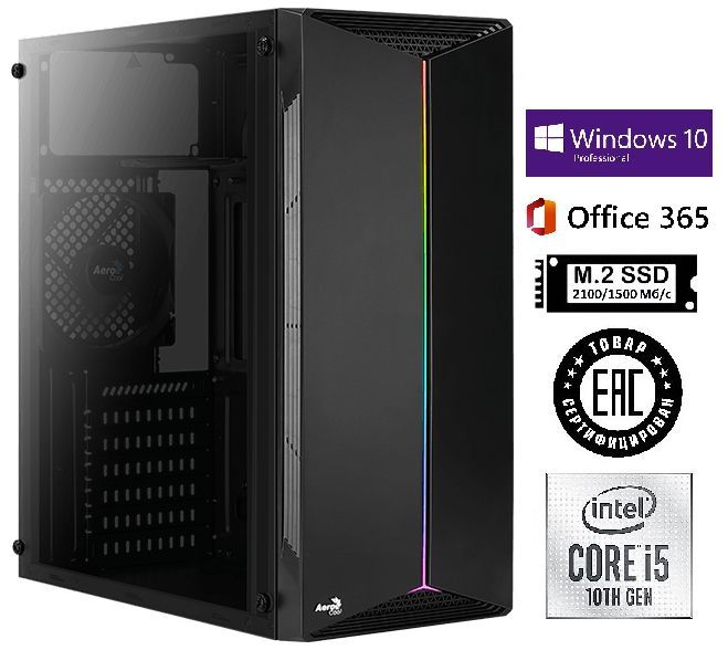 Msi Rainbow – купить в интернет-магазине OZON по низкой цене