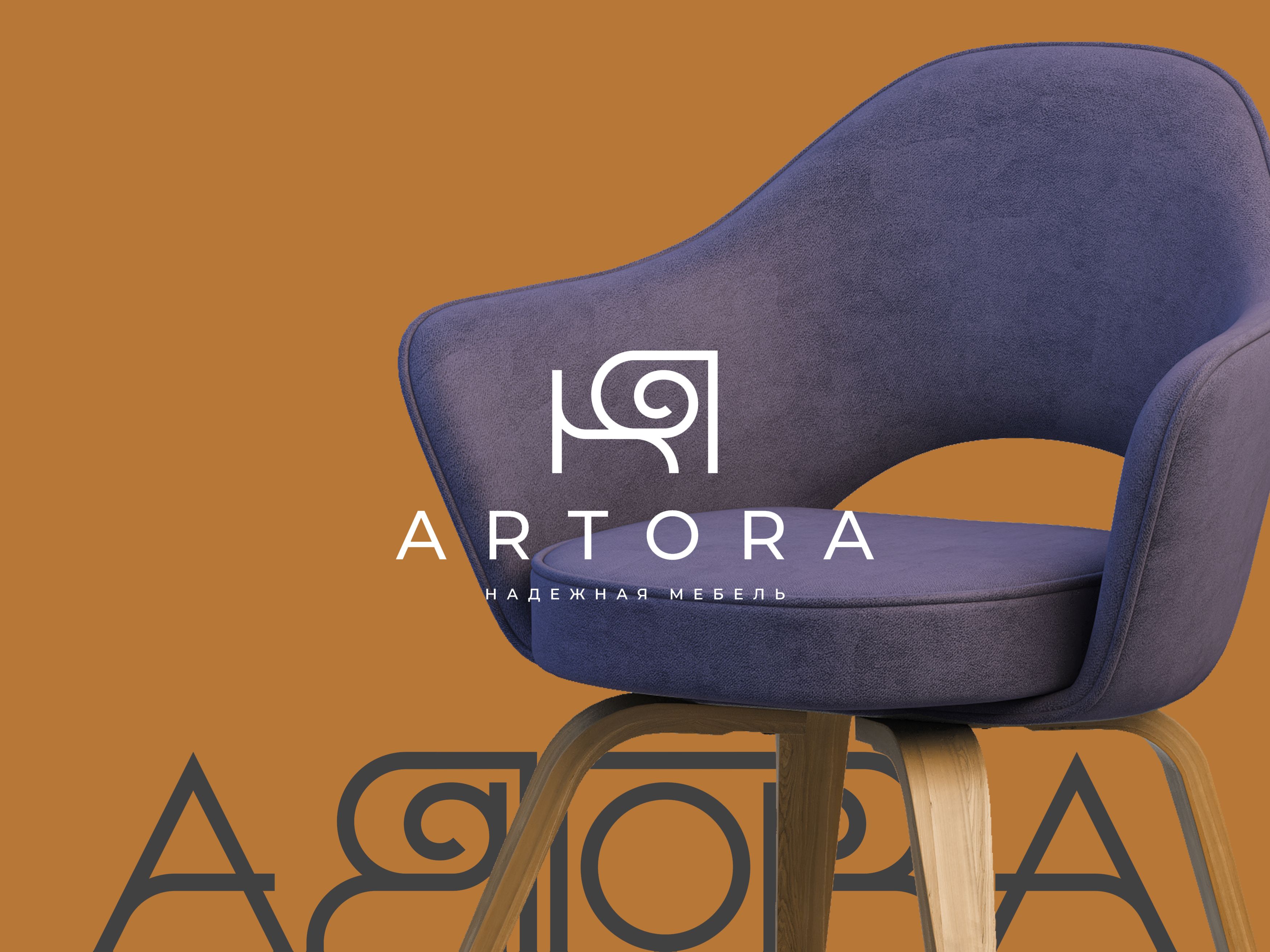 Artora — купить товары Artora в интернет-магазине OZON