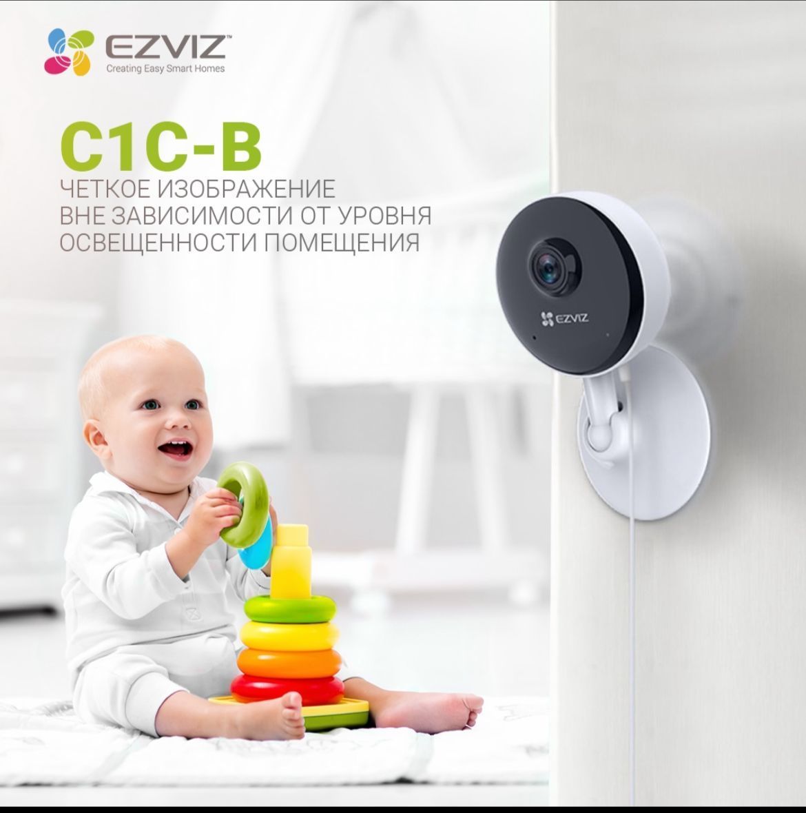 Видеоняня Wi-Fi – купить в интернет-магазине OZON по выгодной цене