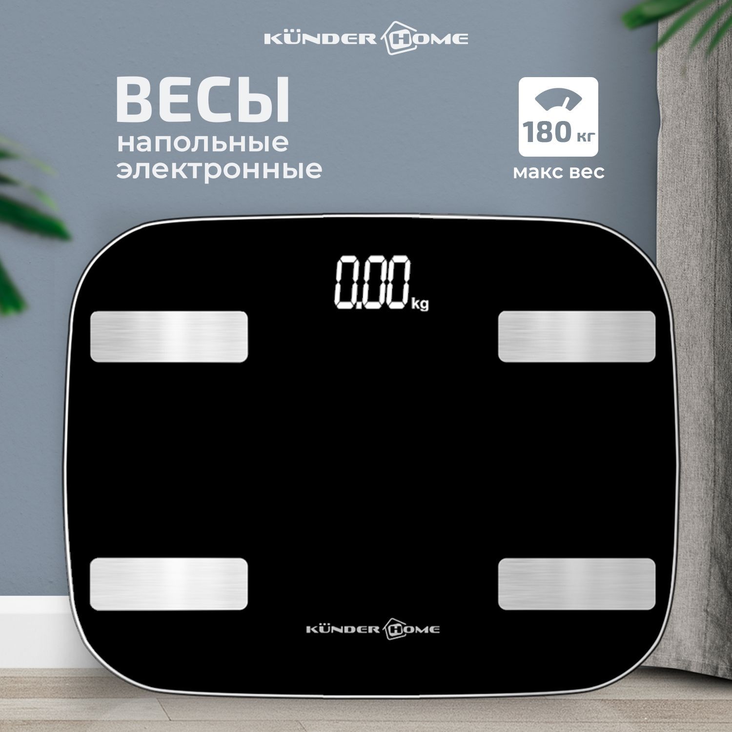 Умные Весы от Usb – купить в интернет-магазине OZON по выгодной цене