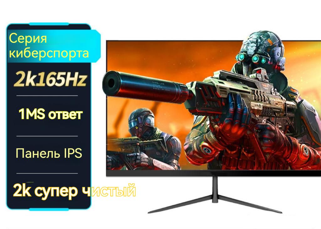 Мониторы для Компьютера 1440 – купить в интернет-магазине OZON по ...