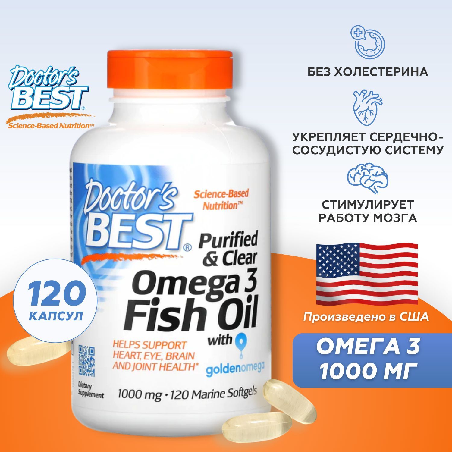 Doctor Best Fish Collagen – купить в интернет-аптеке OZON по низкой цене