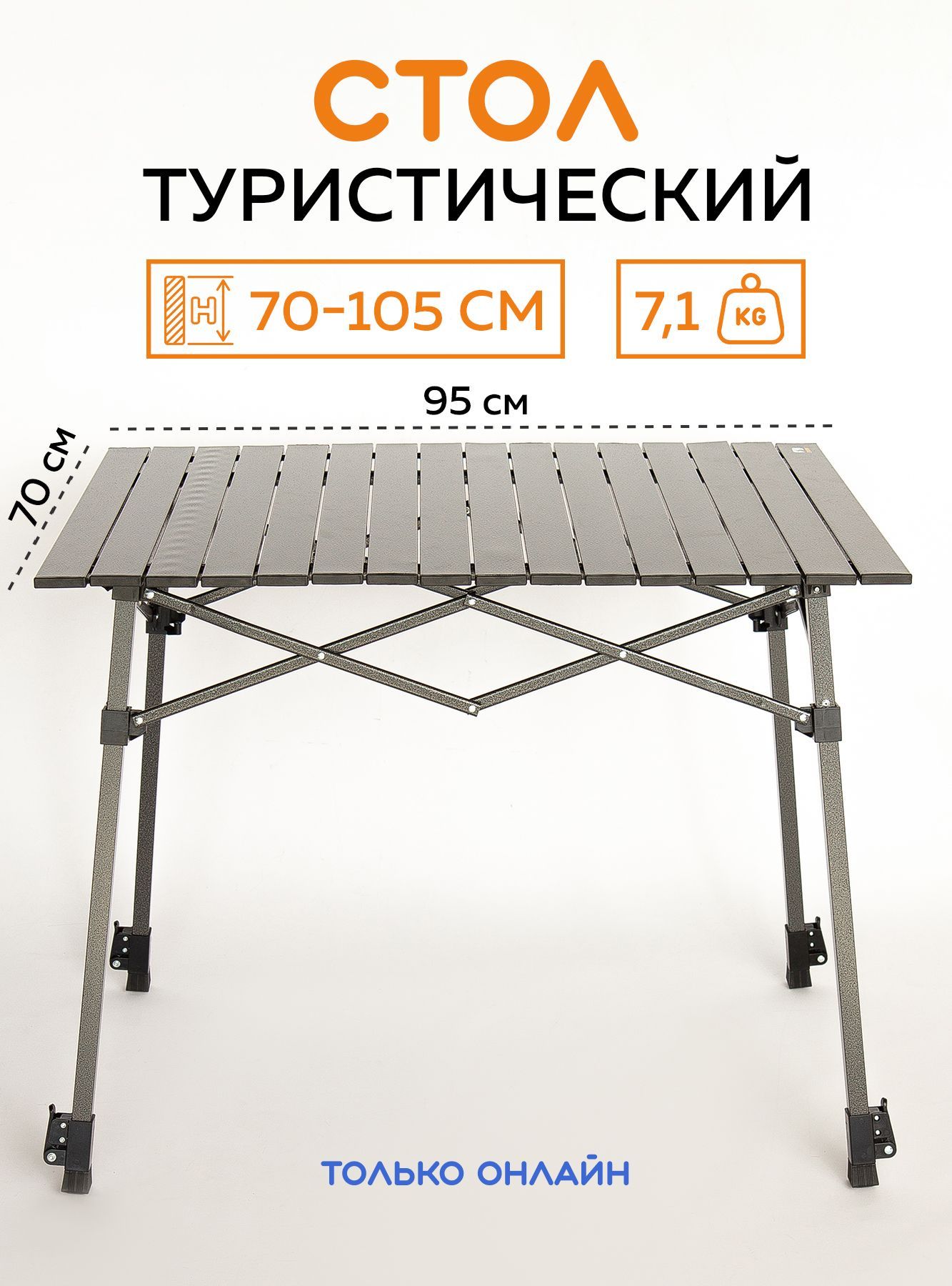 Actiwell Стол – купить в интернет-магазине OZON по выгодной цене