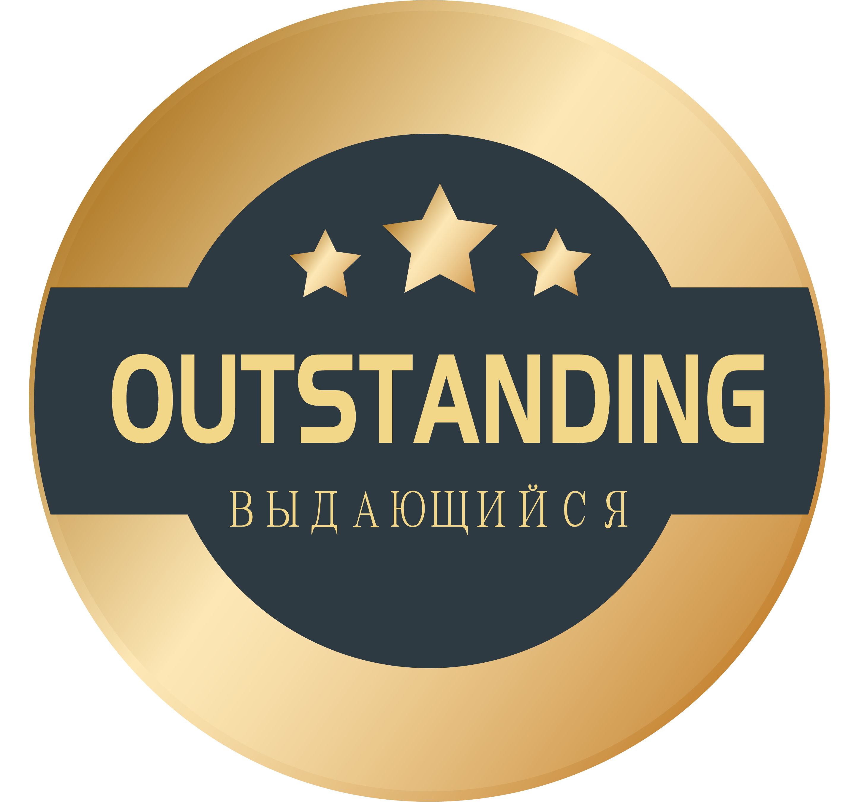 OUTSTANDING — купить товары OUTSTANDING в интернет-магазине OZON