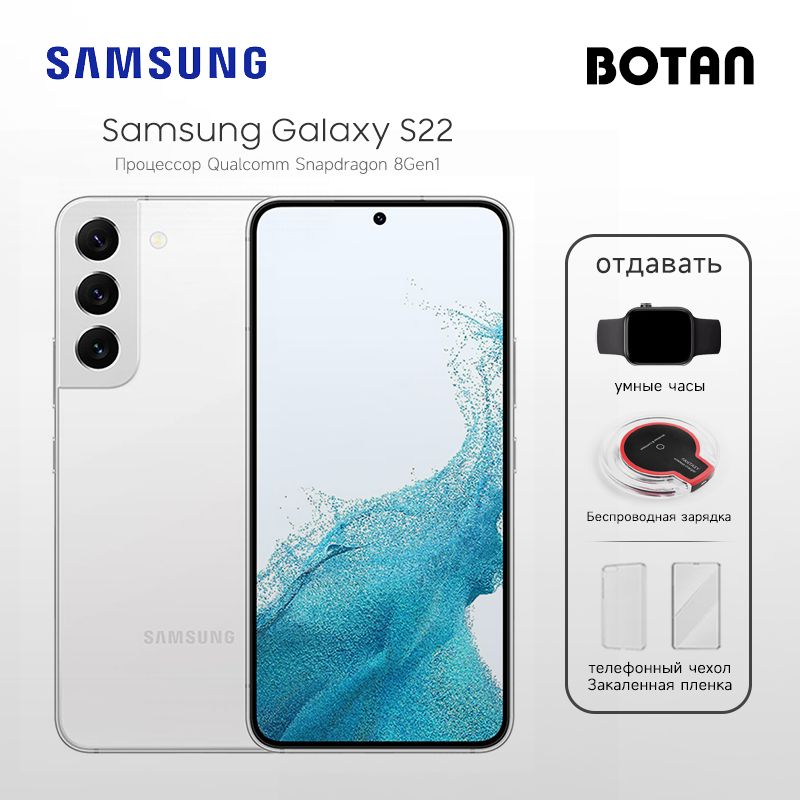 Samsung Galaxy S22 Plus 256Gb – купить в интернет-магазине OZON по ...