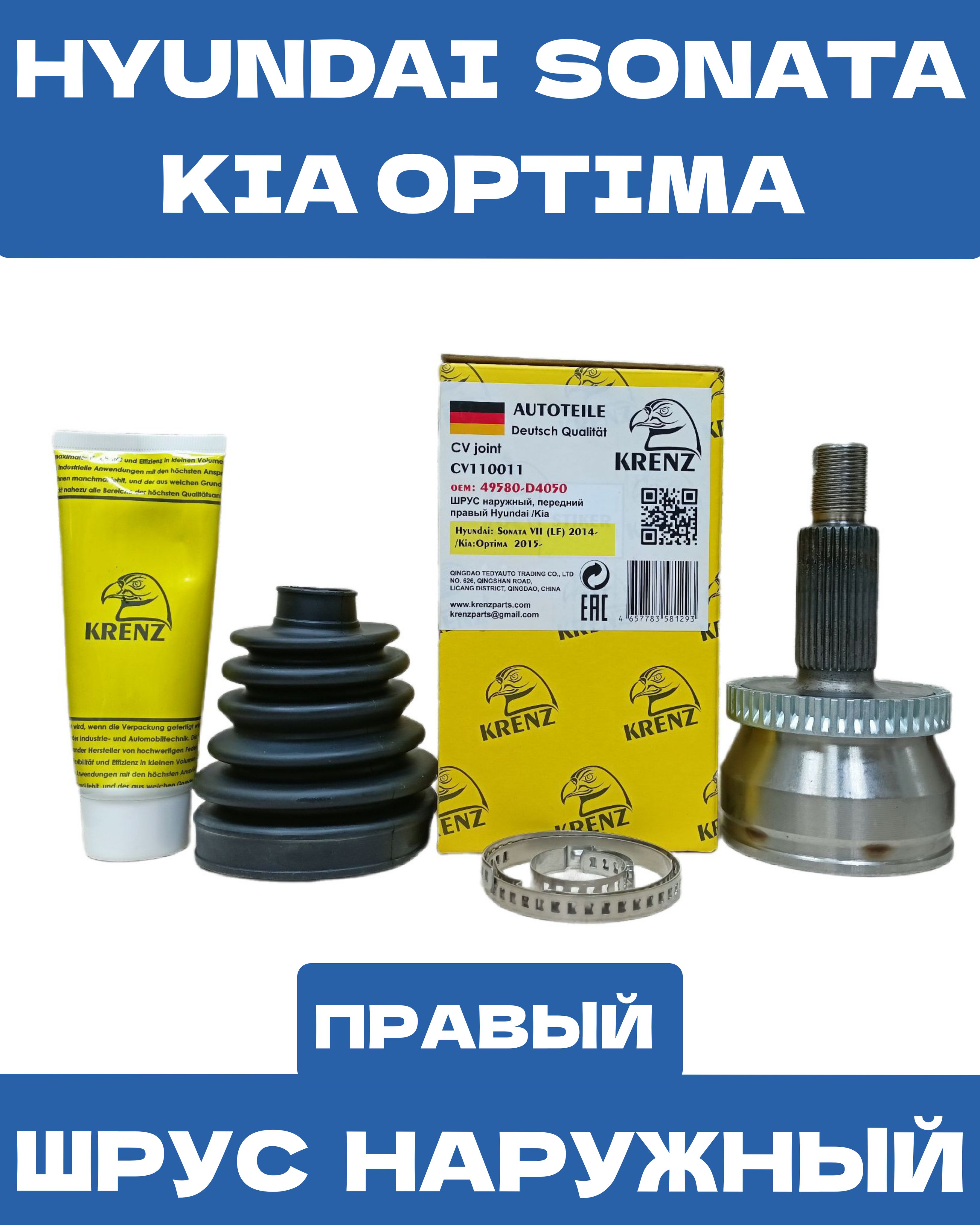 Пыльник Шруса купить на OZON по низкой цене