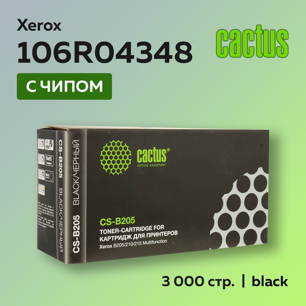 B310 Xerox купить на OZON по низкой цене