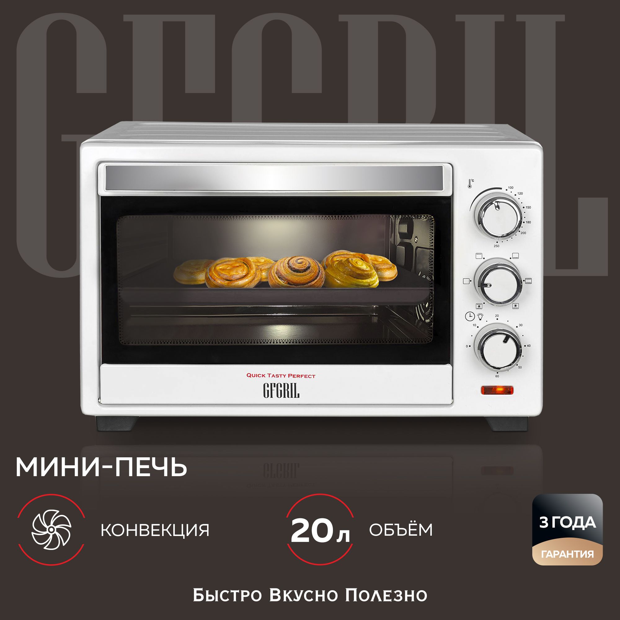 Духовка С Микроволновкой Настольная купить на OZON по низкой цене