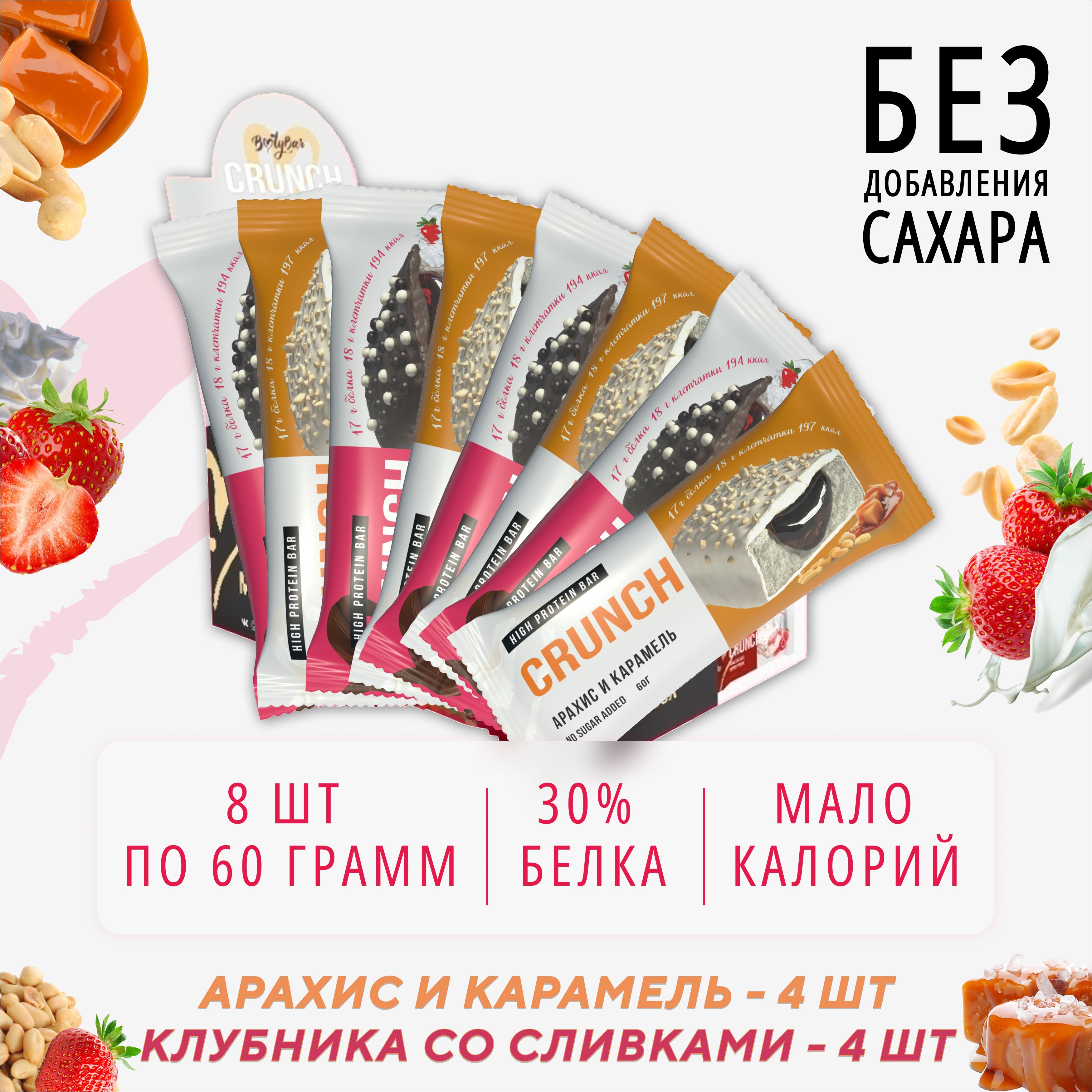 Протеиновые Батончики Bootybar – купить в интернет-магазине OZON по ...