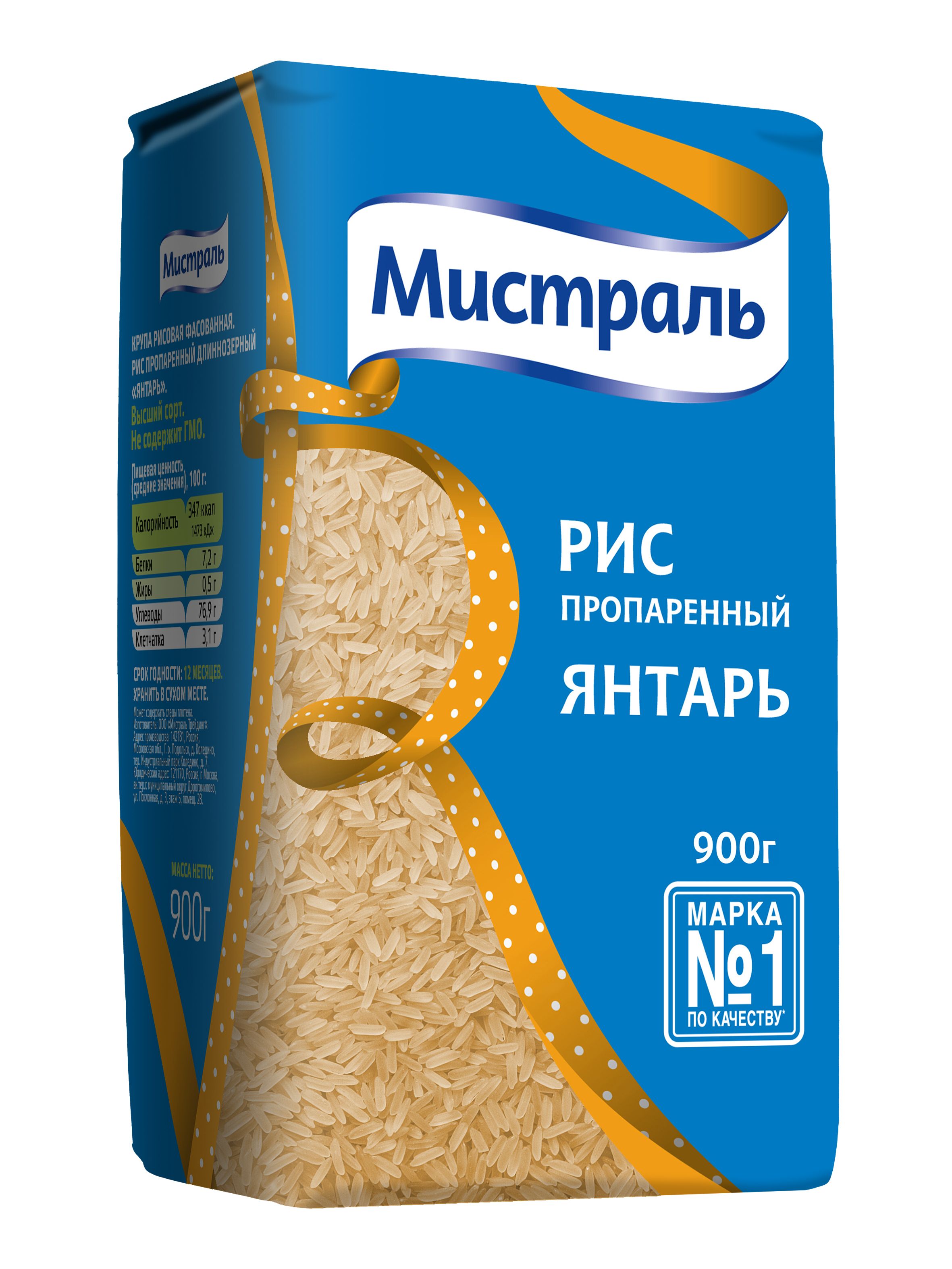 Рис Янтарь Мистраль – купить рис на OZON по выгодным ценам