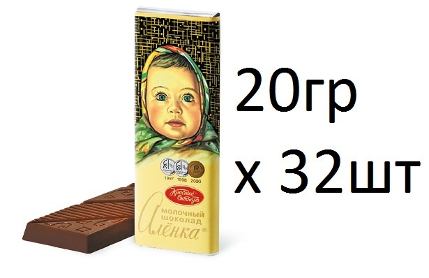 Шоколад Аленка 20гр х 32шт — купить в интернет магазине Ozon с быстрой