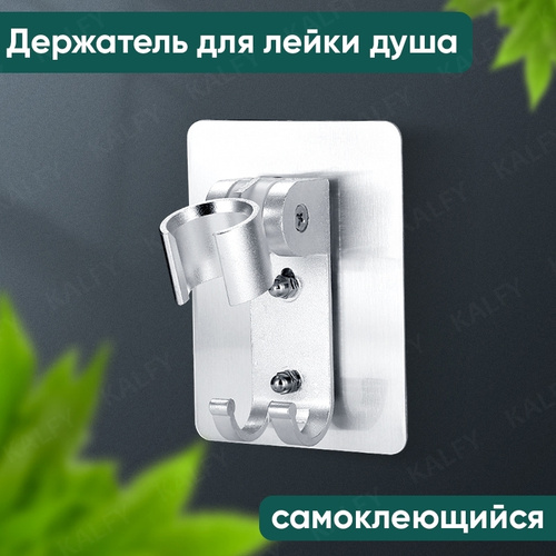 4143 отзыва на Держатель для лейки душа самоклеющийся / настенный ...
