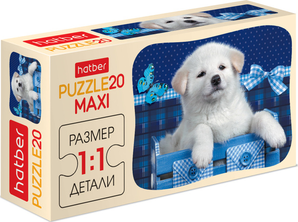 Пазл Hatber Maxi 20 элементов "Белый щенок" - купить с доставкой по выгодным ценам в интернет ...