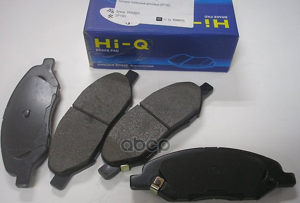 Колодки тормозные Sangsin Brake SP1383 - купить по низким ценам в ...