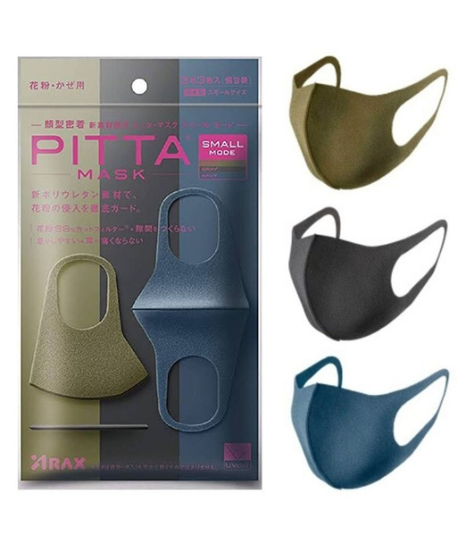 Повязка на лицо Pitta, Pitta 3 шт. - купить с доставкой по выгодным ценам в интернет-магазине ...