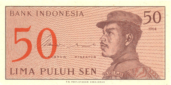Купюра, Индонезия, 1964 год - купить по выгодной цене в интернет-магазине OZON (222801851)
