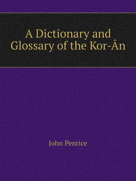 A Dictionary and Glossary of the Kor-An - купить с доставкой по ...