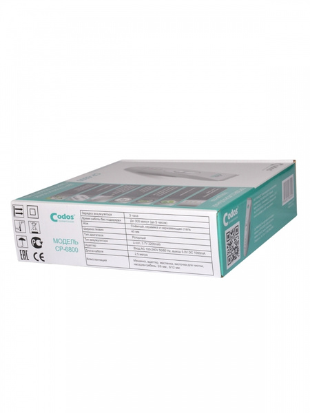 CODOS машинка для стрижки CP-6800 NEW - купить с доставкой по выгодным ...