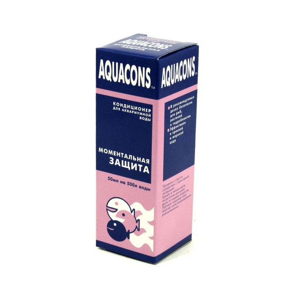 Кондиционер для аквариумной воды ЗООМИР Aquacons "Моментальная защита ...