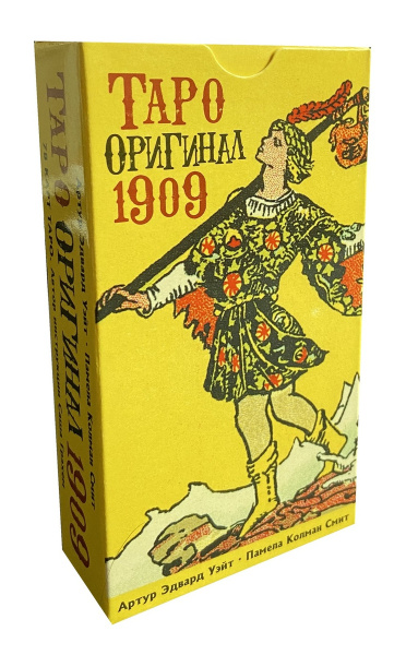 Таро Оригинал 1909 - купить с доставкой по выгодным ценам в интернет-магазине OZON (772663170)