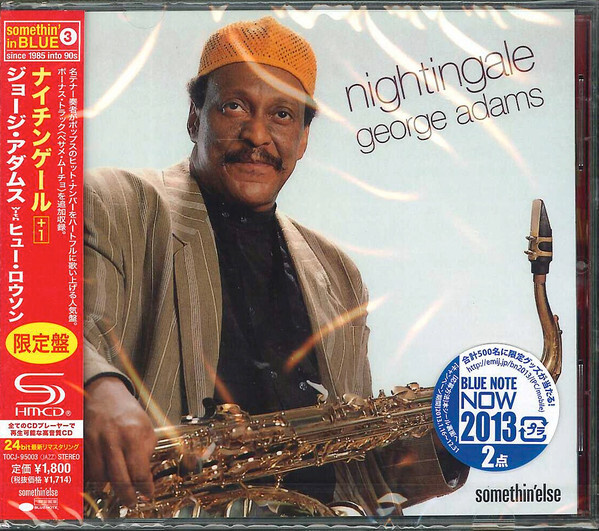 CD George Adams: Nightingale. 1 CD - купить по низким ценам в интернет ...