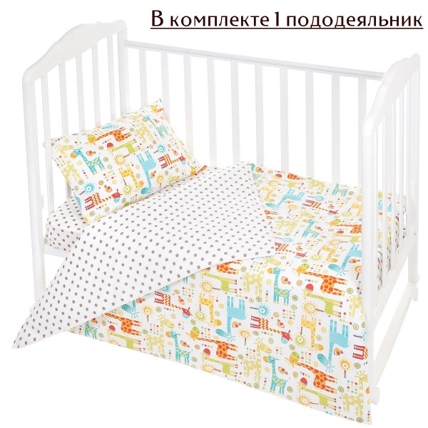 Пододеяльник Lemony kids 110х140, поплин, 110x140 купить по низкой цене ...