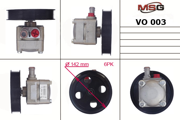 Насос гура MSG VO 003 - MSG арт. VO 003 - купить по выгодной цене в ...
