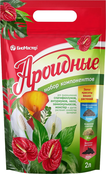 БиоМастер субстрат Ароидные набор компонентов для выращивания ...