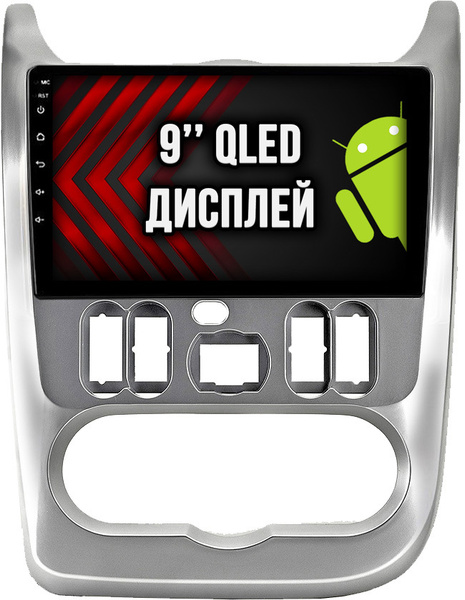 Характеристики LADA LARGUS, 8 ядер TS10, Память 4/32 гб, Радио TDA7708 ...