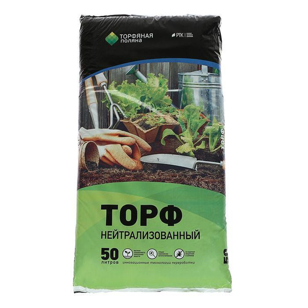 Торф Нейтрализованный "Торфяная поляна", 50 л - купить по низкой цене в ...