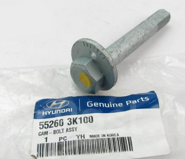 Болт с эксцентриком ремкомплект, 1 шт. купить по выгодной цене в ...