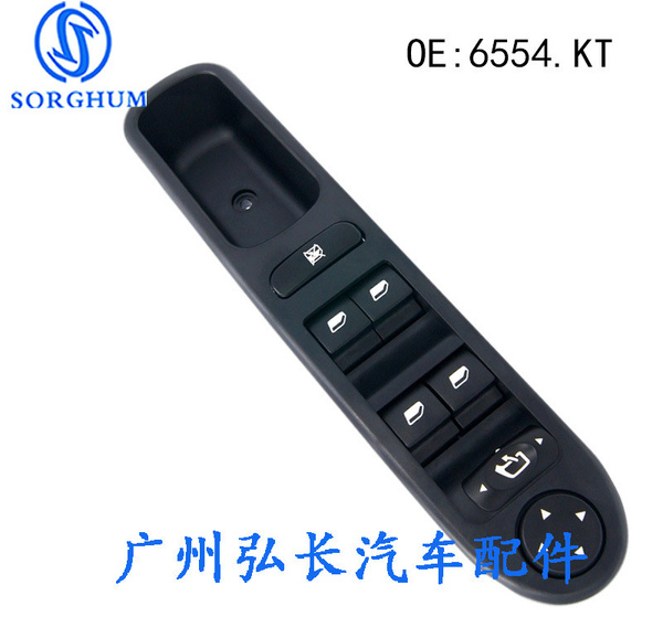 Подходит к новому Peugeot 307, левый передний переключатель ...