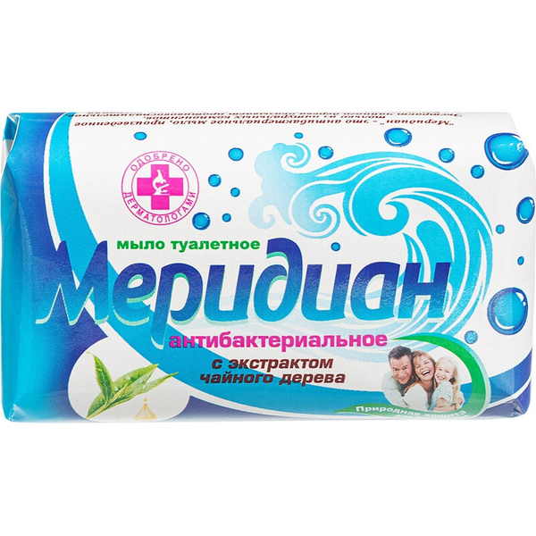 Меридиан Твердое мыло - купить с доставкой по выгодным ценам в интернет ...