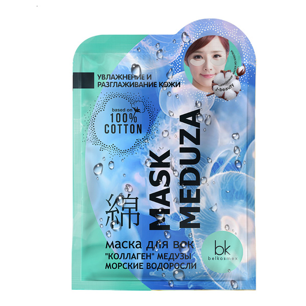 Belkosmex Маска для лица патчи J BEAUTY MASK MEDUZA с коллагеном медузы ...